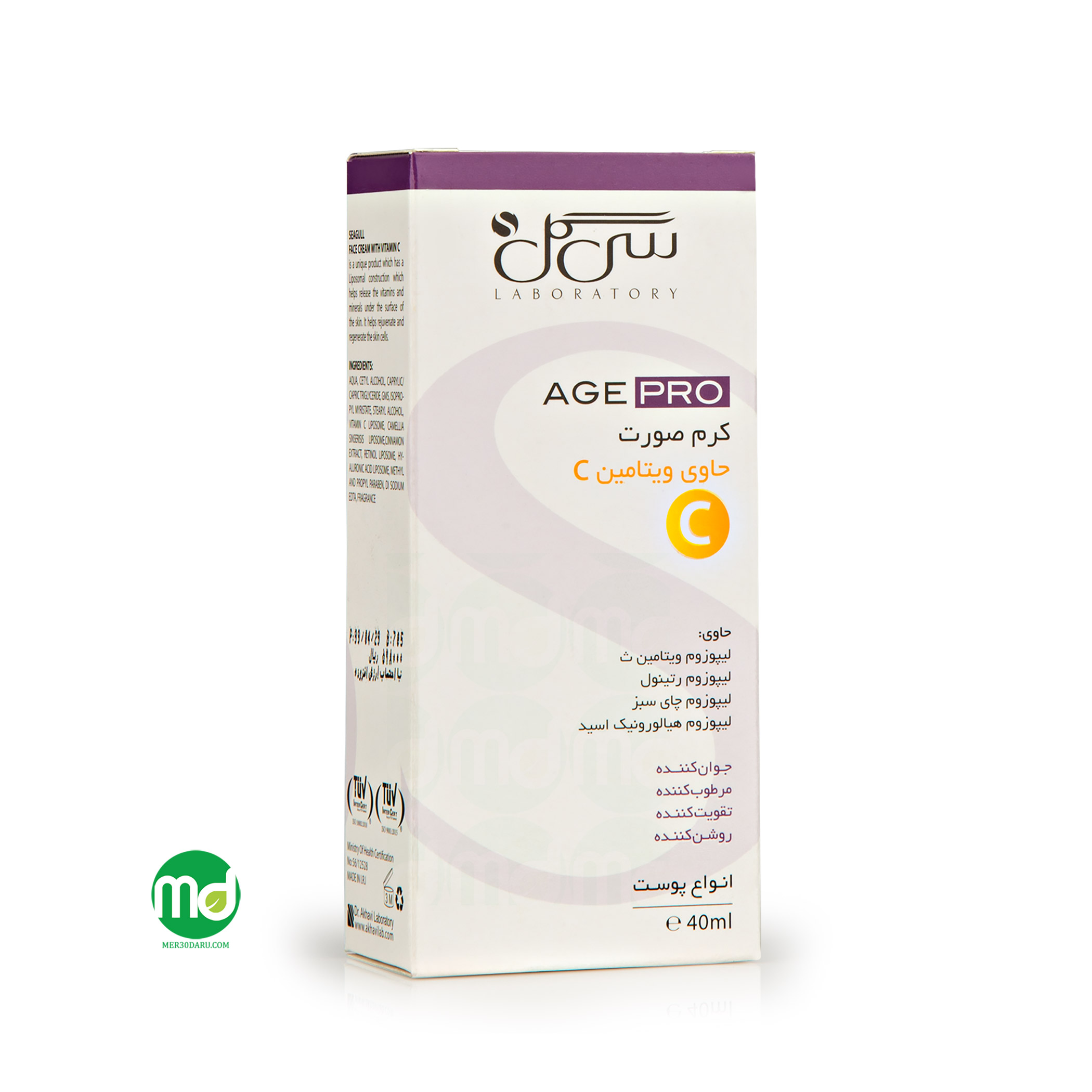 کرم سی گل ویتامین سی مدل age pro - مرسی دارو