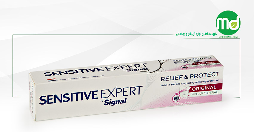 خمیردندان سیگنال sensitive expert مدل original - مرسی دارو