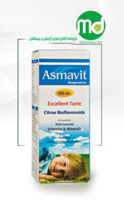 شربت تقویتی آسماویت ویتابیوتیکس 200 میلی لیتری - مرسی دارو