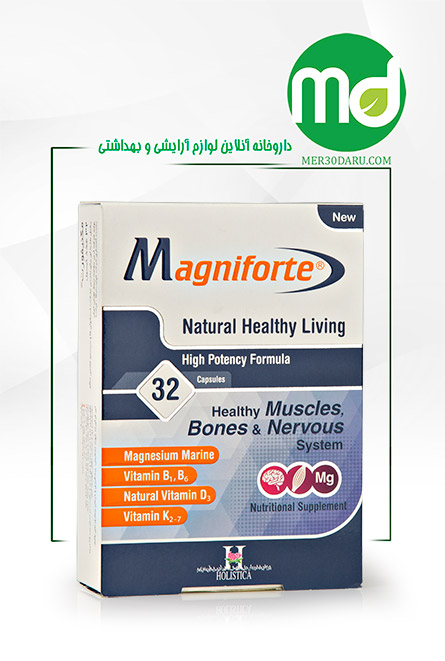 مگنیفورت هولیستیکا حاوی ویتامین ها - مرسی دارو
