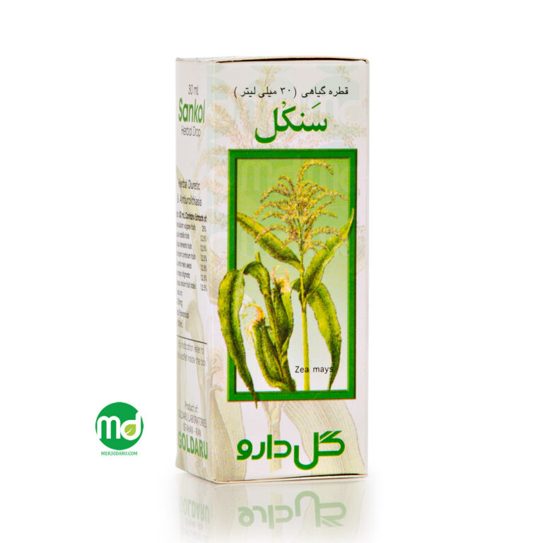 قرص مکیدنی آلتادین دینه برطرف کننده التهاب و خشکی گلو - مرسی دارو