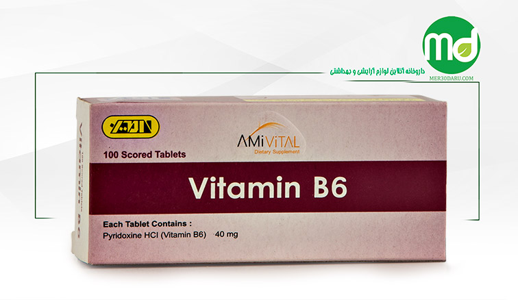 قرص ویتامین B6 امی ویتال 100 عددی برای تامین ویتامین B6 بدن - مرسی دارو