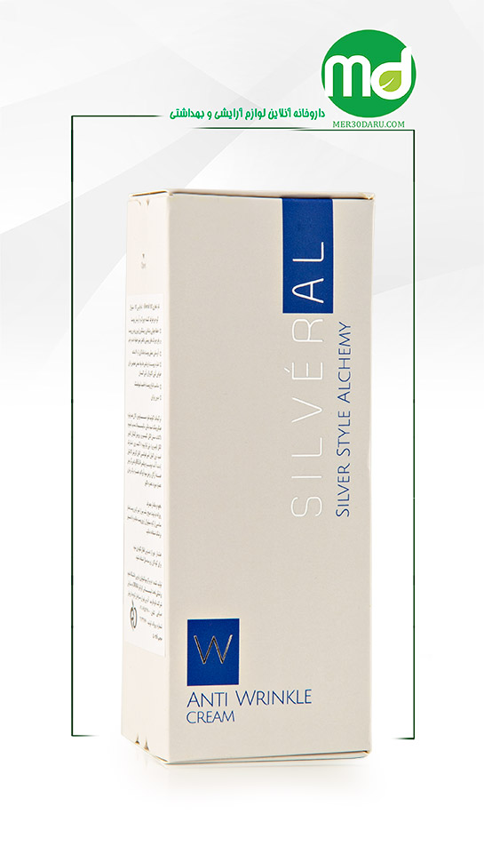 کرم ضد چروک و آبرسان سیلورال W مناسب انواع پوست و بدون پارابن 50ml ...