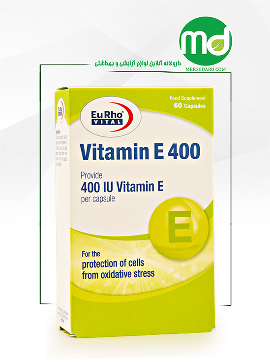 کپسول ویتامین E 400 یوروویتال دارای اثرات آنتی اکسیدانی بالا - مرسی دارو
