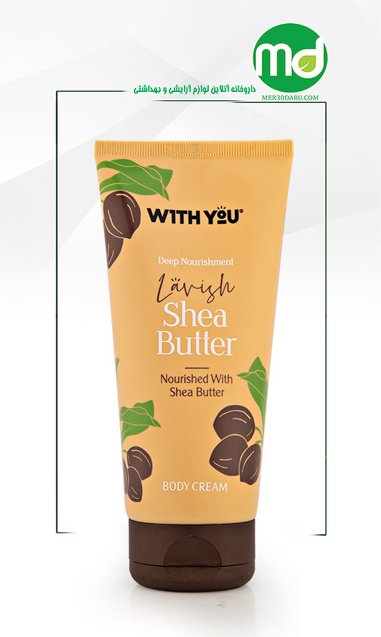 کرم مرطوب کننده بدن ویت یو حاوی شی باتر برای پوست خشک 200ml - مرسی دارو