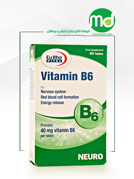 قرص ویتامین B6 یوروویتال کمک به تقویت سیستم عصبی 60 عدد - مرسی دارو