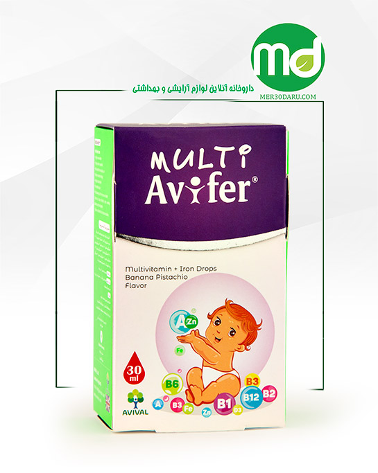 قطره مولتی آویفر آویوال کمک به حفظ سلامت کودکان با طعم موز 30ml - مرسی دارو