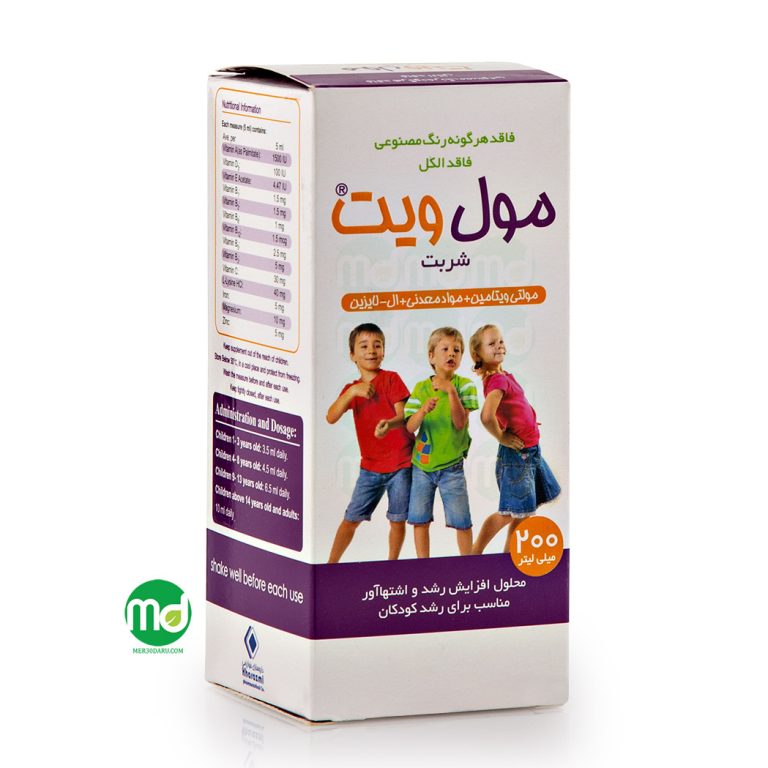 شربت مول ویت خوارزمی کمک به افزایش رشد کودکان 200ml - مرسی دارو